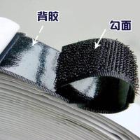 China RTS black and white 25mm 70% nylon 30% self adhesive hook and loop  suppliers with rubber adhesive glue for clothes for sale