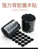 China 15MM 1000 pair piece pack diameter Eco-Friendly  Heat Resistance Self-Adhesive Dot 30% nylon 70% polyester hook and loop coins for sale
