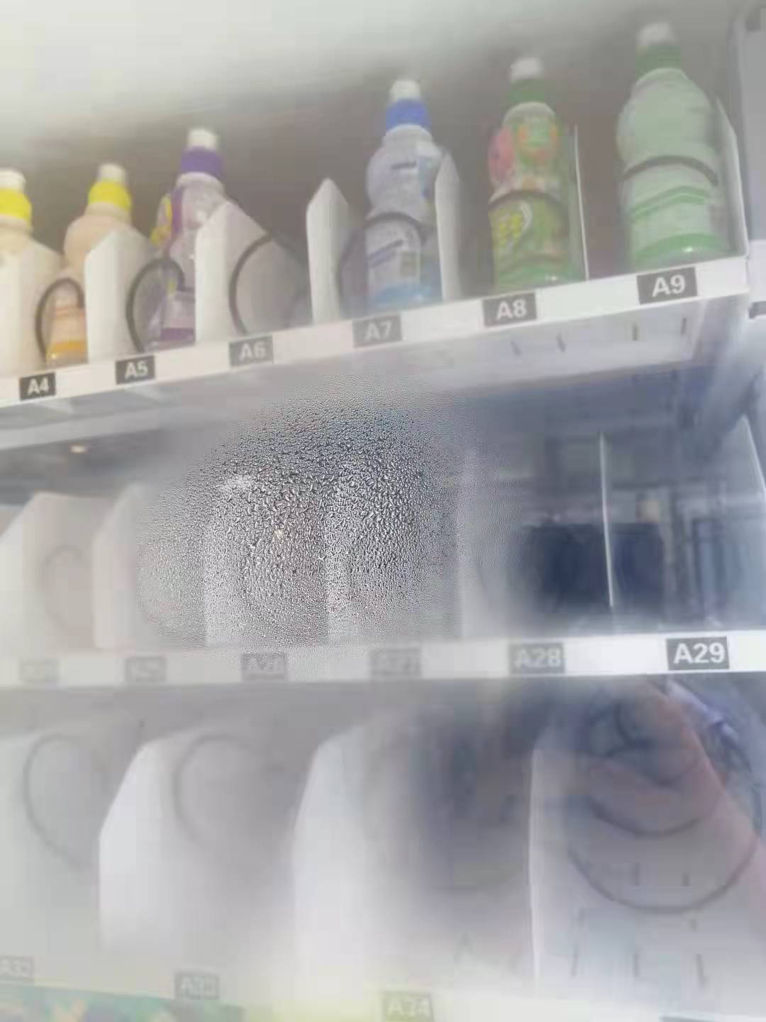 vending machine