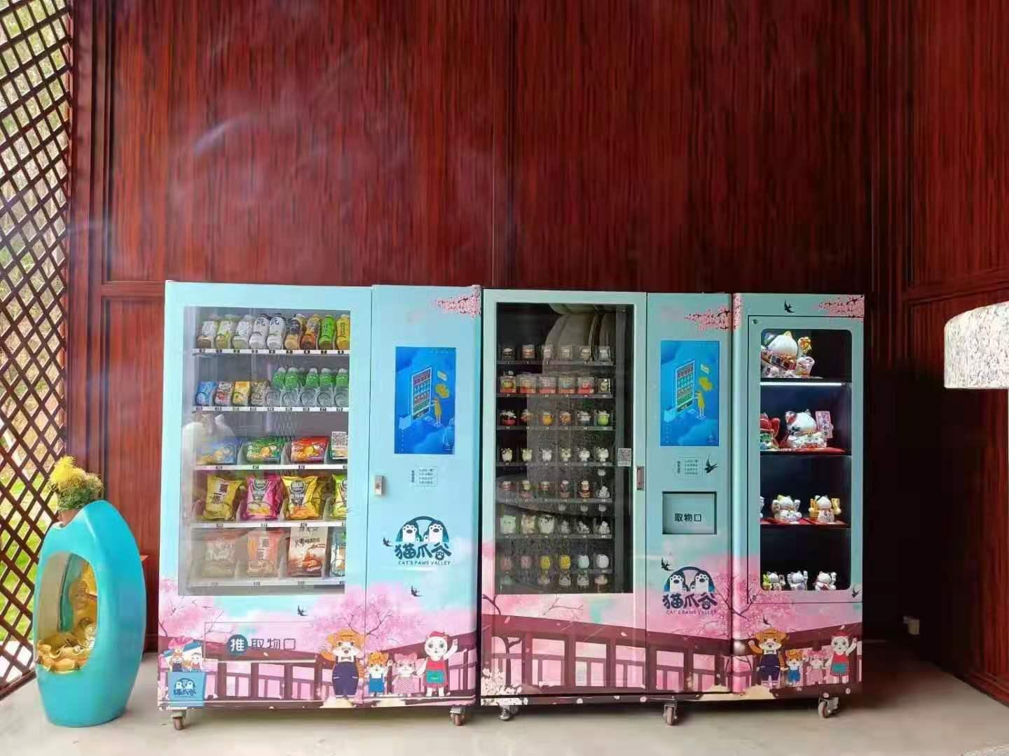 Micron smart vending machine