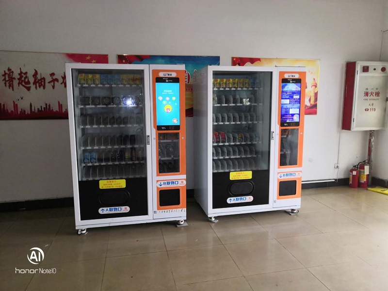 Micron smart vending machine