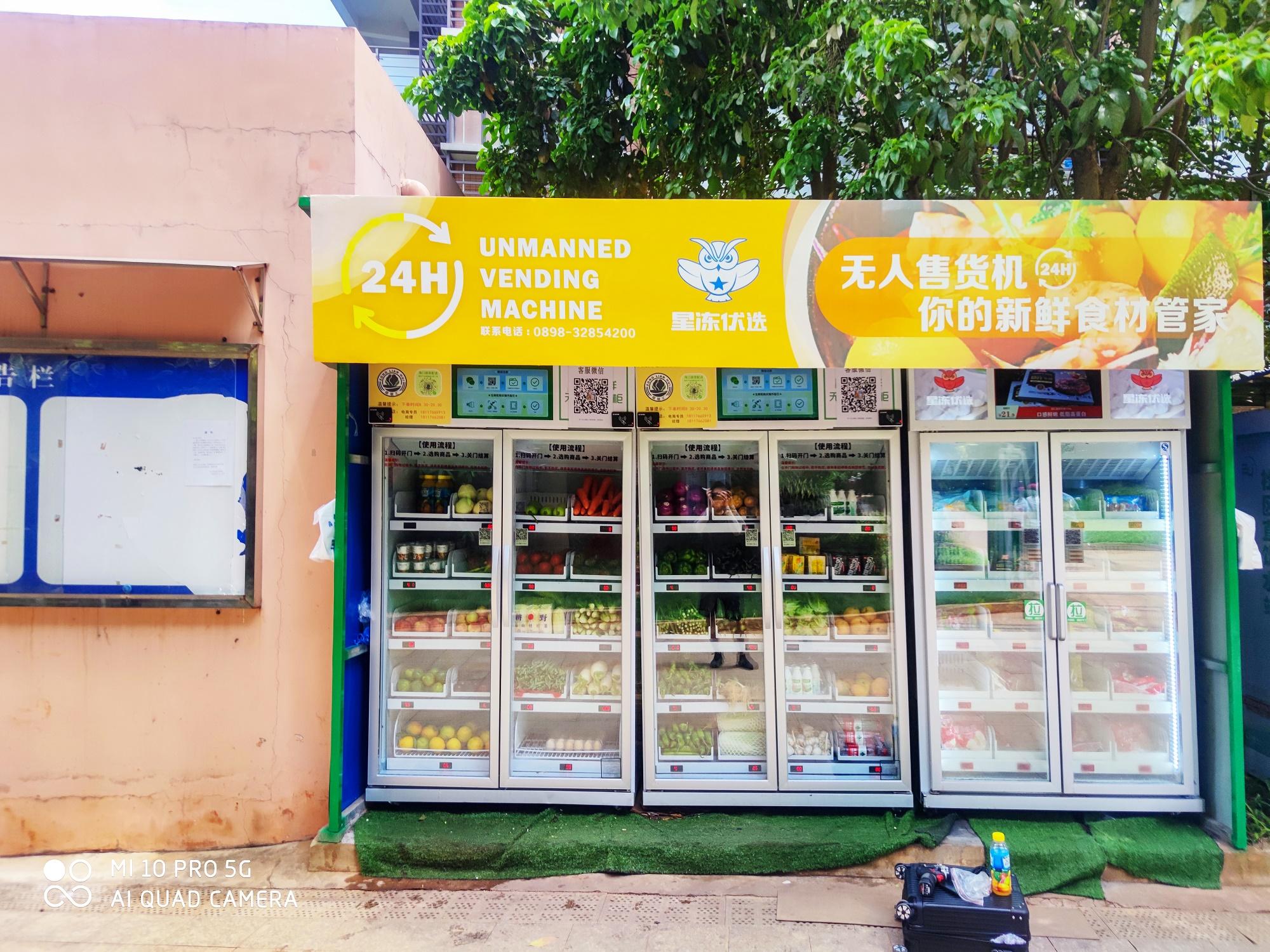 Micron smart fridge vending machine