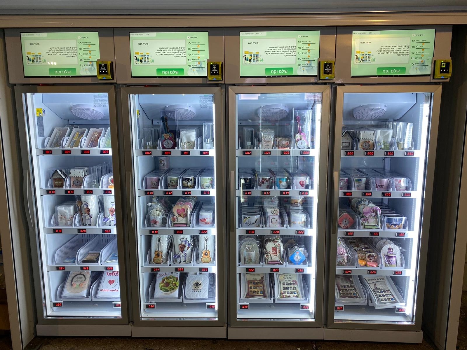 Micron smart fridge vending machine