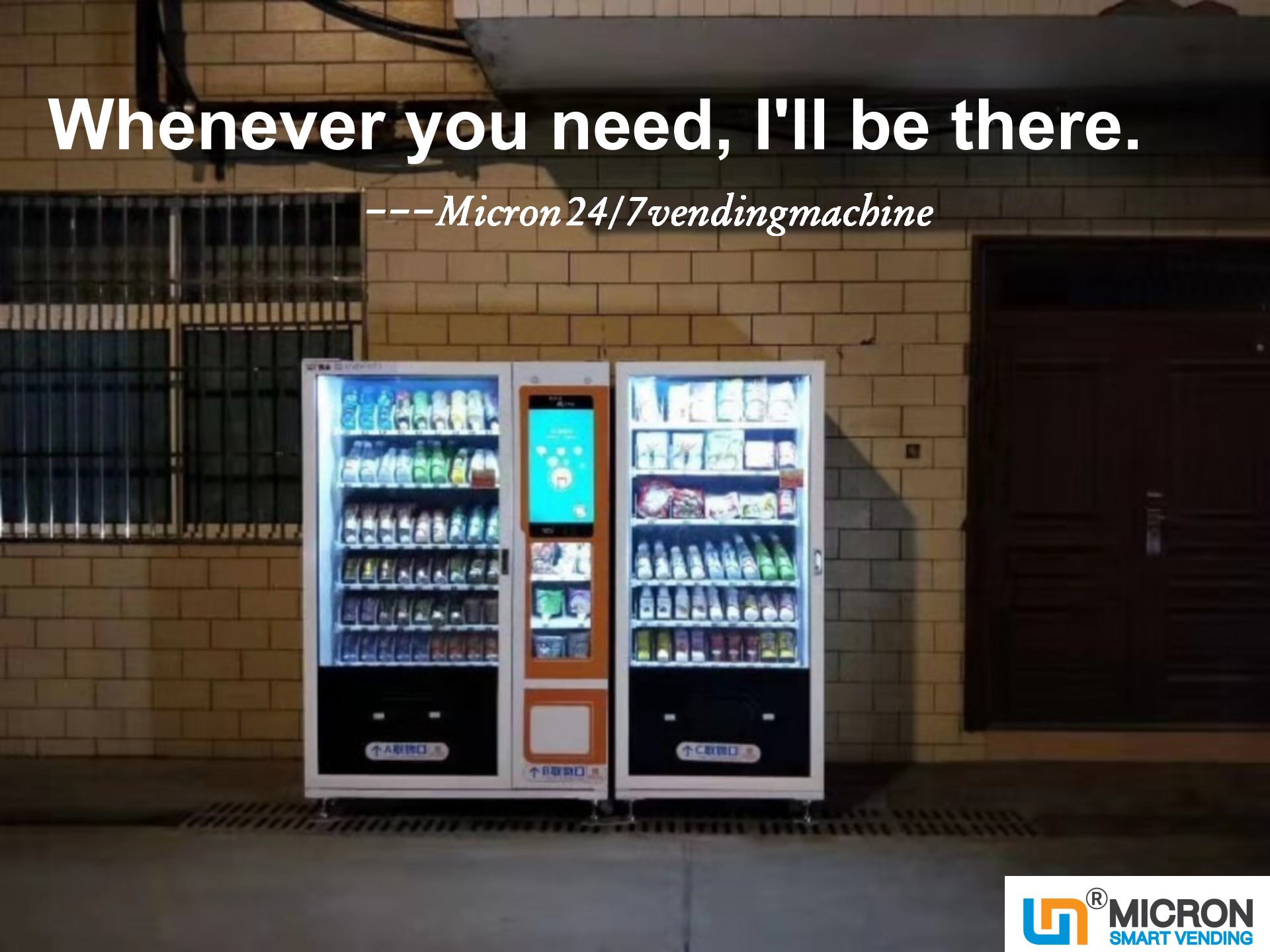 How to solve the hidden danger of vending machine safety