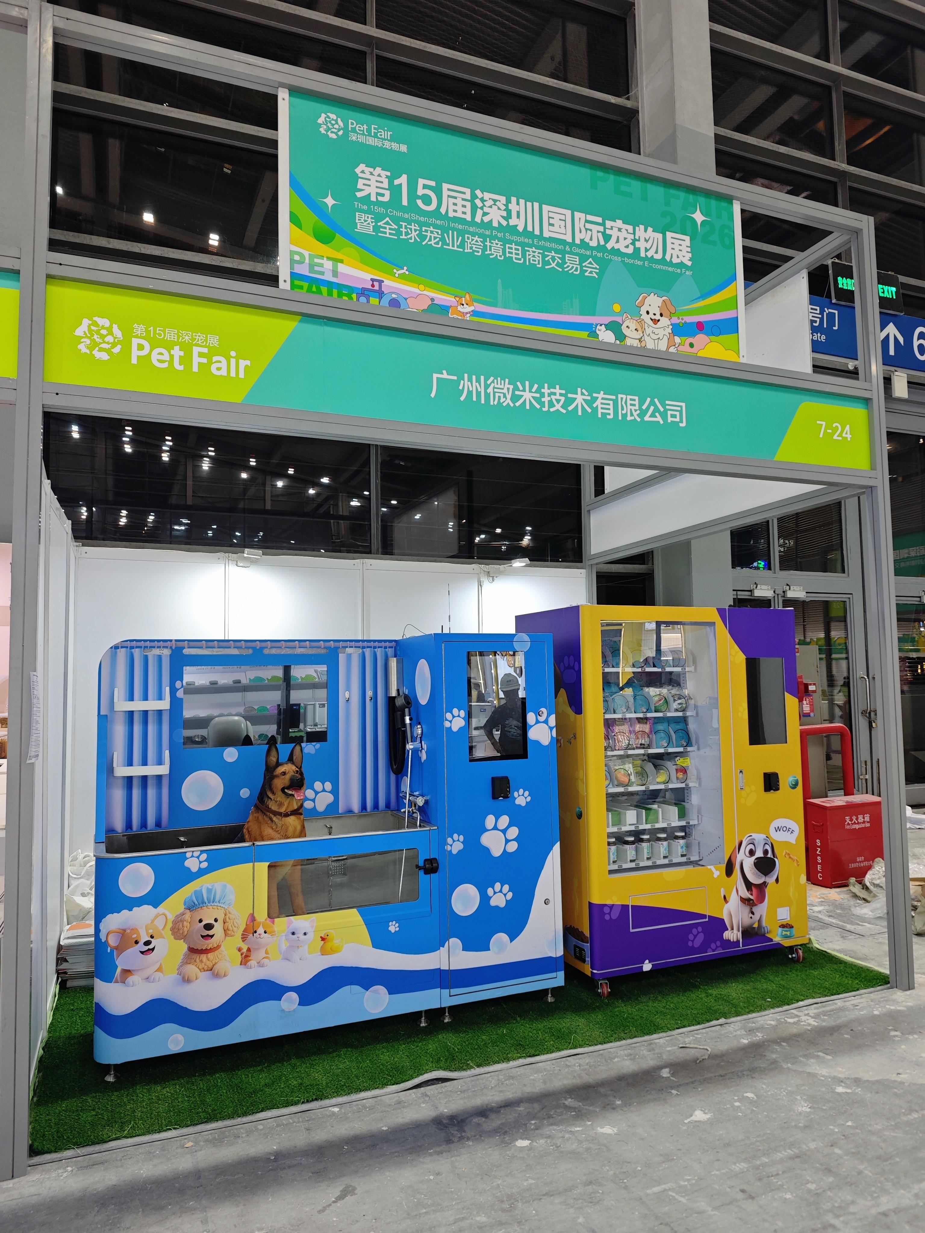 WEIMI participated in 15th Shenzhen internation pet show.