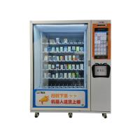 China OTC Medicine Vending Made Easy Smart Pharmacy Vending Machine For Anytime Anywhere Access for sale