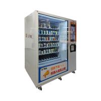 China Convenient Secure Pharmacy Vending Machine For Workplaces And Residential Communities for sale