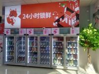 China Unattended Retail Smart Fridge Vending Machine For Healthy Food Grab N Go Fridge for sale