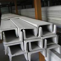 China Custom 50mm*37mm 400mm*104mm 316 SS Channel Pickling Surface Bar for sale