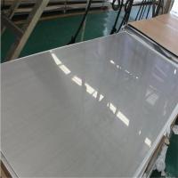 China 2507 2205 Stainless Steel Sheet Thickness 3mm SS Plate for sale