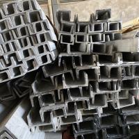 China 304 316 Stainless Steel U Shape Channel 2 meter 9 meter Length for sale