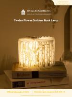 China Eco Friendly Book Geometric Paper Lamp Decoration Museum Nightlight for sale