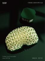 China Customized Logo Organ Origami Folding Paper Lamp Light Fixture for sale