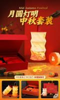 China Customized Logo Organ Origami Folding Paper Lamp Light Fixture for sale