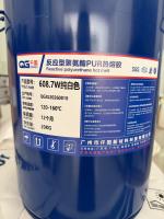 China PUR Hot Melt Adhesive for PVC Edge Banding for sale