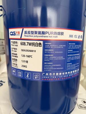 China PUR Hot Melt Adhesive for PVC Edge Banding for sale