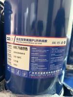 China PUR Hot Melt Adhesive for PVC Edge Banding for sale