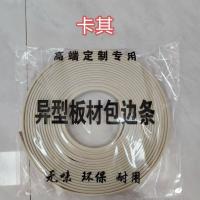 China Flexible Special-shaped Panel Edge Banding / Soft PVC Edge Trim for Curved Board for sale