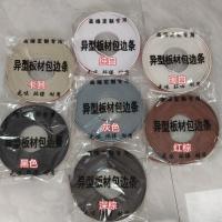 China Flexible Special-shaped Panel Edge Banding / Soft PVC Edge Trim for Curved Board for sale