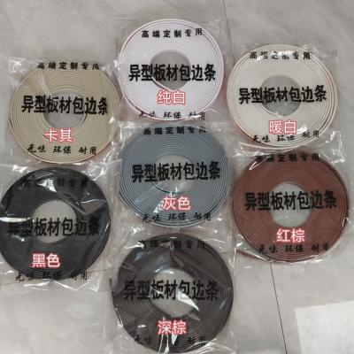 China Flexible Special-shaped Panel Edge Banding / Soft PVC Edge Trim for Curved Board for sale