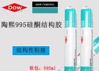 China 795 Neutral Silicone Building Sealant Sausage Package for sale
