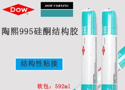 China 795 Neutral Silicone Building Sealant Sausage Package for sale