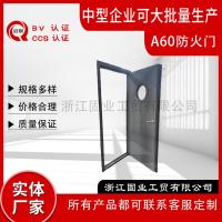 China A60-Rated Fire Door with 60-Minute Fire Resistance and Smoke Containment Capability Featuring Durable Hinge for sale