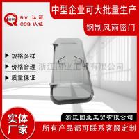 China QIGANG Marine Safety Cabin Door with Hinge for Ships and Water Facilities Custom Size for sale