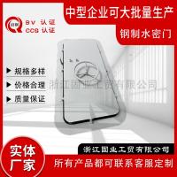 China High-Strength Riveting and Welding Process for Completely Waterproof Cabin Isolation Device with Hinge Formed through Processes for sale