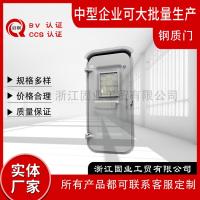 China QIGANG Marine Hardware Hinge Weathertightness Compliant Customized Size Seawater Intrusion Prevention for sale