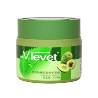 China Curly Hair Mask with Avocado Cream Moisturizing and Restorative Leave in Conditioner for sale