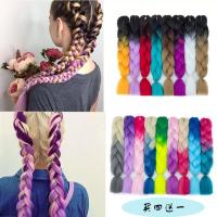 China 24 Inch Synthetic Crochet Braid Pre Stretched Braiding Hair Colorful for sale