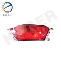 China Auto Rear Bumper Fog Lamp Fog Light for Land Rover LR043983 LR095708 T4A12491 12V for sale