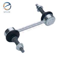 China Stabilizer Link RGD500140 For Land Rover Range Rover Sport 2005-2013 for sale