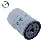 China OE 3.0L Oil Filter C2D56297 XR823395 XR858593 for Jaguar XF XJ S-Type X-Type for sale