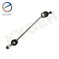 China Mercedes Benz W222 X222 Front Right Stabilizer Bar Link 2223201789 Auto Suspension System for sale