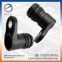 China Engine Coolant Sealing Blind Plug 11537519733 for BMW 5 Series E60 E61 7 Series E65 E66 for sale