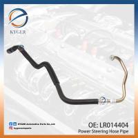 China Power Steering Hose Pipe High Pressure LR014404 QEP500663 QEP500661 for Land Rover Range Rover Sport for sale
