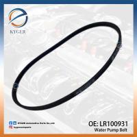 China Water Pump Belt LR100931 711667900 for Land Rover Discovery Sport L550 Range Rover Evoque L551 Jaguar E-PACE X540 for sale