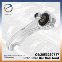 China Front Balance Bar Ball Joint Stabilizer 2053230717 2053230817 for Mercedes-Benz W205 A205 W213 for sale