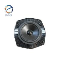 China LR163152 LR079526 LR044858 Speaker Woofer Horn for Land Rover Discovery 5 L462 High Quality Factory Direct for sale