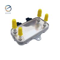 China Fuel Cooler LR072174 for Land Rover Range Rover 2.0L 3.0L Turbo Diesel 2019-2022 for sale
