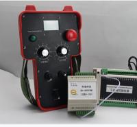 China Floor Grinding Machine Wireless Remote Control for sale