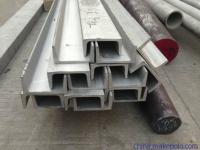 China NO.3 NO.4 U Channel SS DIN GB JIS Stainless Steel C Channel for sale