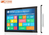 China 1920x1080 Windows Capacitive Integrated Embedded Touch Screen Pc for sale