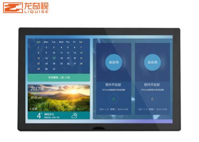 China 1920x1080 Windows Capacitive Integrated Embedded Touch Screen Pc for sale