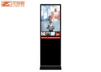 China Landing Split Portable Vertical High Definition 43 Inch Floor Standing Kiosk for sale