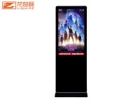 China Landing Split Portable Vertical High Definition 43 Inch Floor Standing Kiosk for sale