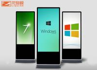 China Landing Split Portable Vertical High Definition 43 Inch Floor Standing Kiosk for sale