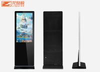 China Landing Split Portable Vertical High Definition 43 Inch Floor Standing Kiosk for sale